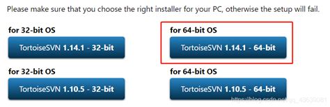 使用tortoisesvn下载svn服务器文件到本地 Csdn博客