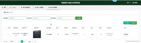 附源码计算机毕业设计ssm 电脑配件仓储后台管理系统配件仓储管理系统设计 Csdn博客