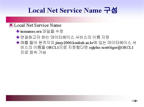 Naming Method 1 Host Naming Local Naming Oracle
