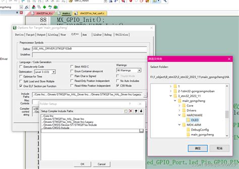 [stm32]stm32系列从点灯到点燃芯片 二 （外部中断 ttl串口 iic串口 oled屏幕） csdn博客
