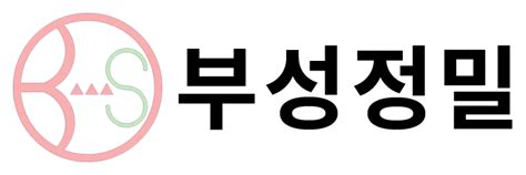 부성정밀 드로잉 금형 설계 And 제작 전문