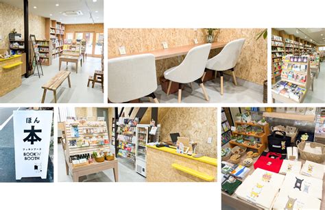 Bookn Booth ブッキンブース 阿倍野にある小さな本屋さん