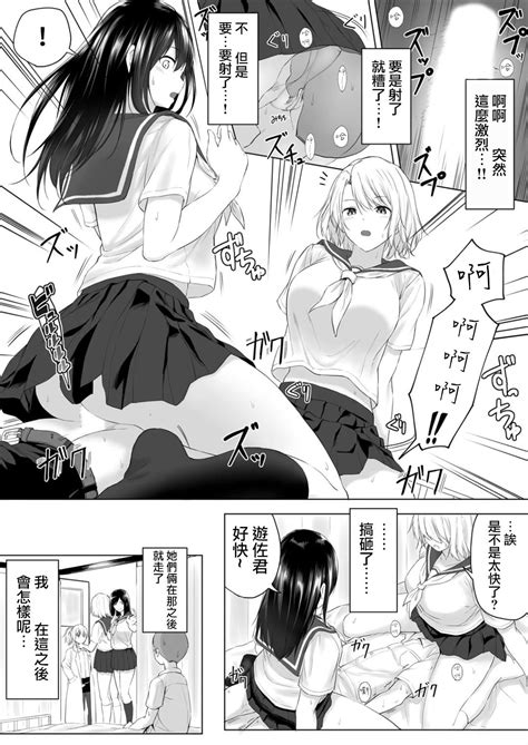 Shinchousa 40cm Kyou Mo Omocha Ni Saretemasu ~ Dekkai Jk No Iinari Sex