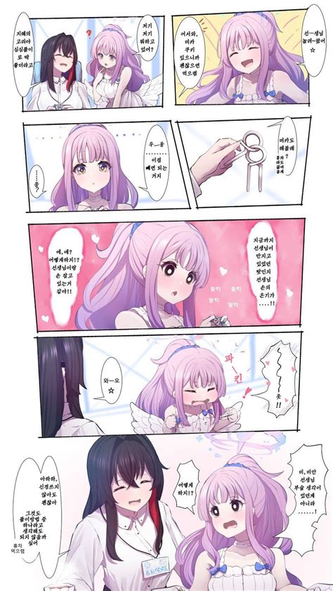 여자선생님 블루 아카이브 에펨코리아