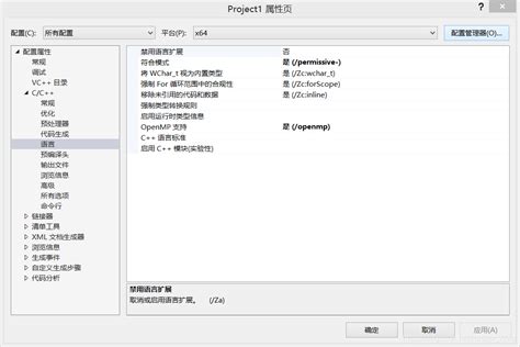 Openmp在vs2017上测试无法实现多线程问题的解决vs2017 Openmp Csdn博客 Openmp在vs2017上测试无法实现多线程问题的解决vs2017 Openmp Csdn博客