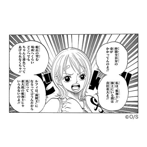働くモチベーションをupする【one Piece（ワンピース）】名場面＆名言7｜＠baila