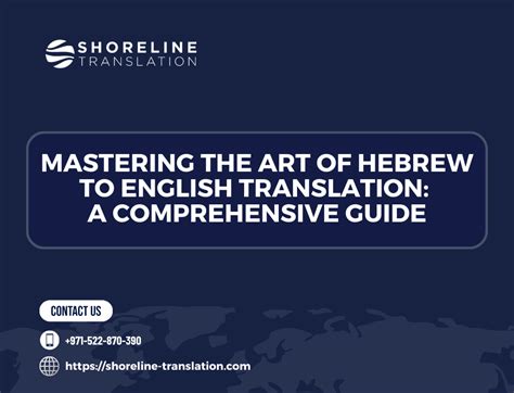 Mastering The Art Of Hebrew To English Translation Shoreline