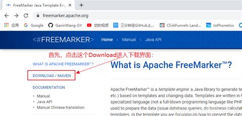 freemarker二：freemarker的jar包如何下载、如何引入到项目中；一个freemarker小例子（案例是java工程，不是