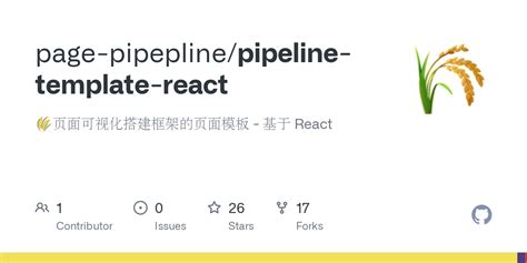 Github Page Pipepline Pipeline Template React 🌾页面可视化搭建框架的页面模板 基于 React