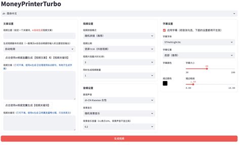 Hellogithubcontenthellogithub99md At Master · 521xueweihan