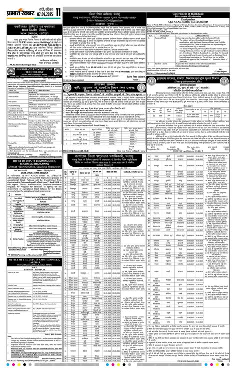 Chatra E Paper 2025 09 07 Page 11 Prabhat Khabar