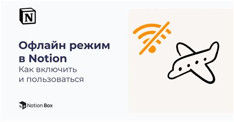 Notion календарь Как его использовать Полное руководство и шаблоны • Notionbox