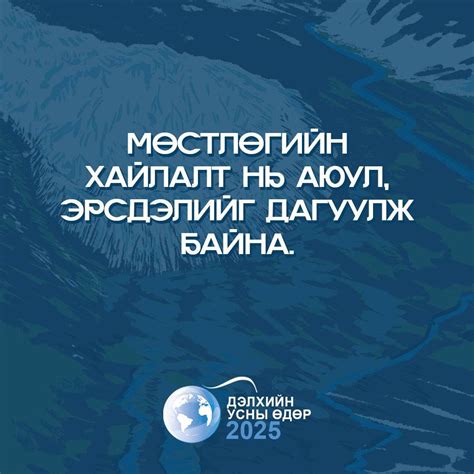 Нийгмийн эрүүл Нийгмийн эрүүл мэндийн үндэсний төв