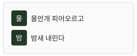 으자 Euja 💦🌰 On Twitter 이열 Sx9r0qb8rg Twitter