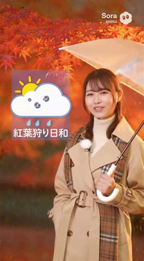 お天気お姉さん お天気お姉さん Aimovie Ai Tiktok