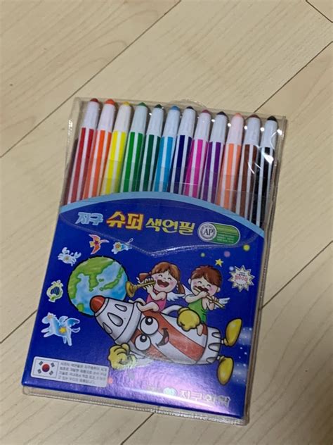 지구 슈퍼 색연필 당근 중고거래