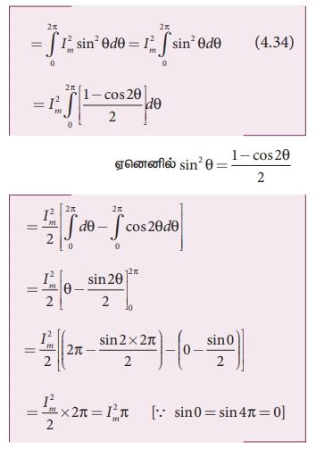 மறதச மனனடடததன RMS மதபப கடட வகடர மறறம கடட வளககபபடம வரயற வளககம