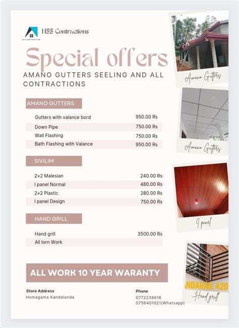 Call Us වැහිපීලි සිවිලිම් යකඩ වහල ඇලුමිනියම් වැඩ