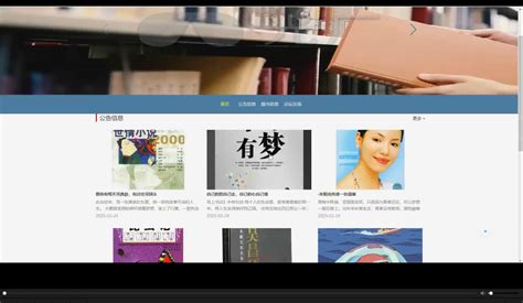 基于springboot的学校图书管理系统设计与实现 Csdn博客