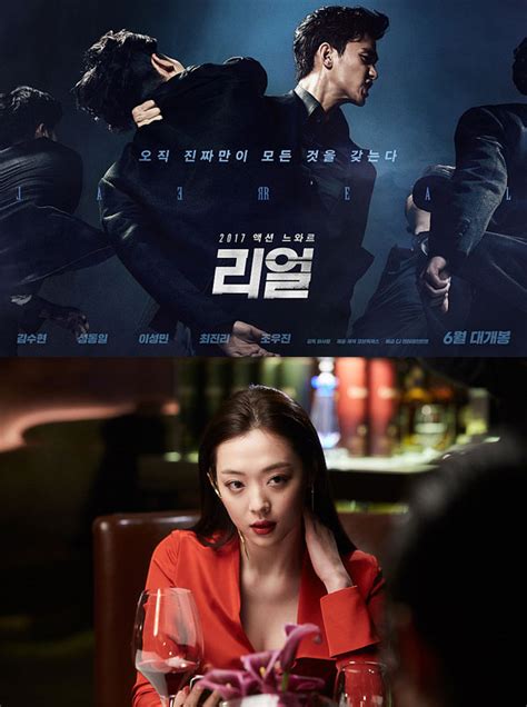 영화 리얼 관객수 혹평노출신 유 이미지 이투데이