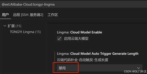 如何取消vscode代码自动补全？ vscode关闭代码补全 csdn博客