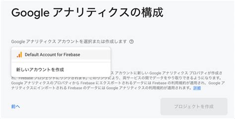 【flutter】web アプリを🚀爆速🚀で firebase hosting にデプロイする