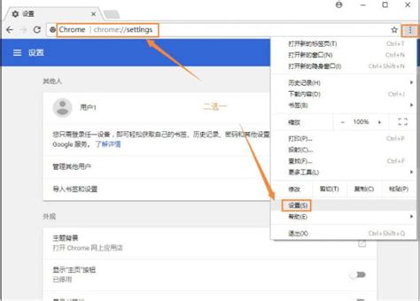 启用javascript的方法 皮皮虾网