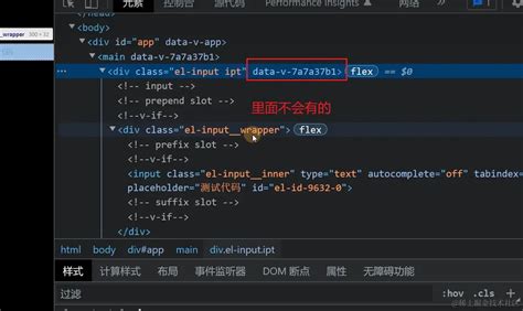 还没搞懂css样式穿透？样式穿透 总结一下scoped三条渲染规则： 页面加了scoped 都会加上一个data v h 掘金