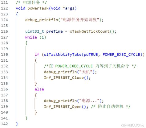 [项目]基于freertos的stm32四轴飞行器 三 电源控制 ip5305t控制 csdn博客