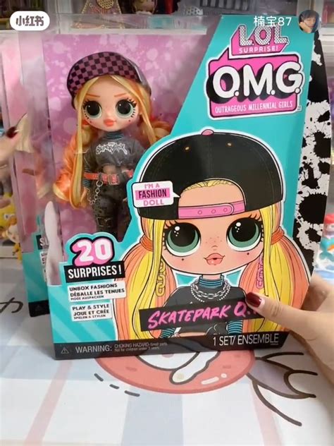 LOL OMG Series 5 dolls: Skatepark Q.T. and Trendsetter - YouLoveIt.com