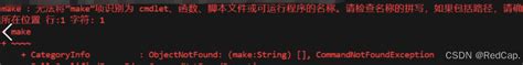 vscode中使用cmake遇到的问题及其解决方法[最全 亲测有效] vscode 用cmake没有 get active folder