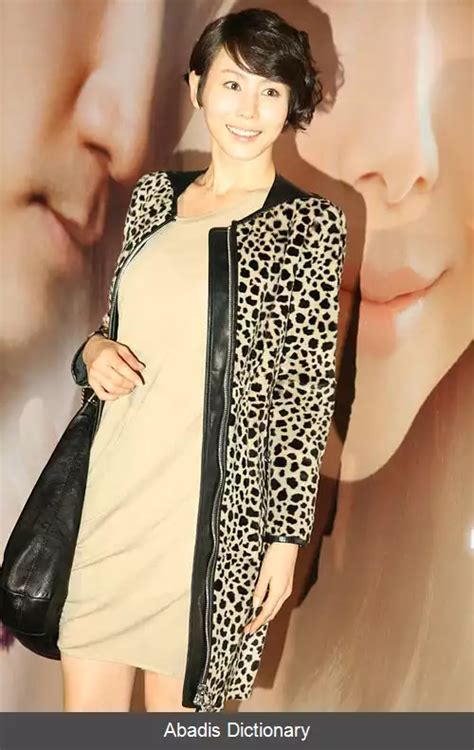 پارک یه جین معنی در دیکشنری آبادیس