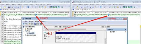 Vmware虚拟机 指定的文件不是虚拟磁盘 打不开磁盘 Vmdk或它所依赖的某个快照磁盘。 模块 Disk”启动失败。 未能启动虚拟机。 悟透 博客园