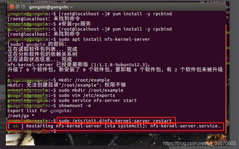 Nfs文件传输nfs传文件 Csdn博客