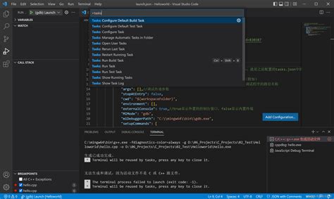 C学习之工具篇 一：vscode C环境配置（windows篇）windows下vscode配置c环境 Csdn博客