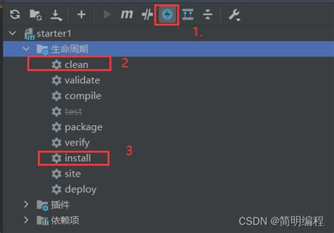 Springboot系列——startersupport Spring Boot Starter Csdn博客