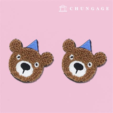 고급자수패치 열접착와펜 뽀글꼬깔곰돌이 84 원단쇼핑몰 천가게