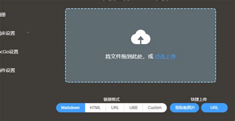 I Can Upload Pictures Via Picgo Gui But After Typora Testify It It