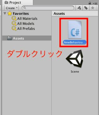 unity入門よくわかるButtonの使い方 Buttonの理解をグッと深めよう もぎブログ
