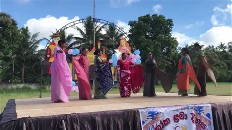 ලෝක ලමා දින සැමරුම 2024 Youtube