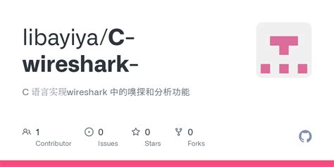 GitHub libayiya C wireshark C 语言实现wireshark 中的嗅探和分析功能