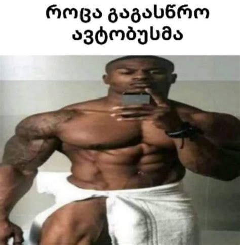 შენ ქალო ჩემი კაი ნიკალაი და არ ვიცი რა ვქნა და არ ვიცი რა ვქნა ㊙️㊙️🈹㊙️🈲🈹 R Maokaimains