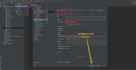 Pycharm 配置运行 Django 项目 德琪 博客园