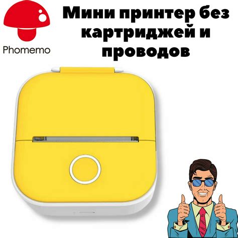 Принтер для печати цветных наклеек на самоклеющейся пленке — купить по низкой цене на Яндекс Маркете