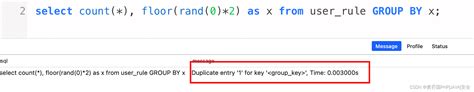 sql注入报错注入之floor 报错注入原理分析 sql注入floor csdn博客