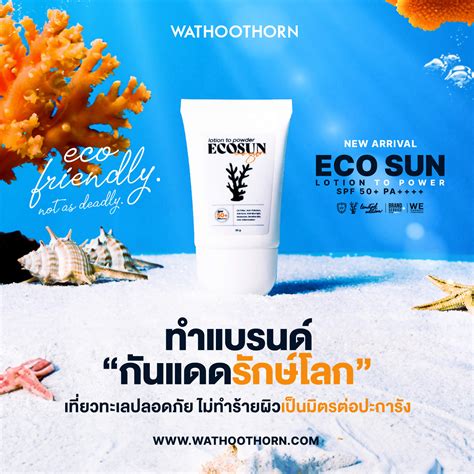 ECO SUN LOTION TO POWDER SPF50+ PA++++