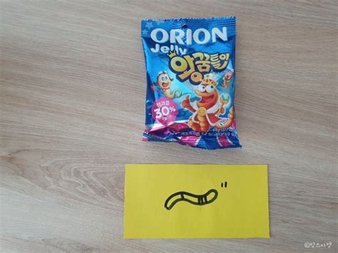 엄마표 놀이 집에서 보물찾기화분 컵케이크 만들기 1요리 재료찾기 미션엄마표 요리놀이집에서 아이와 놀기집콕놀이 네이버 블로그