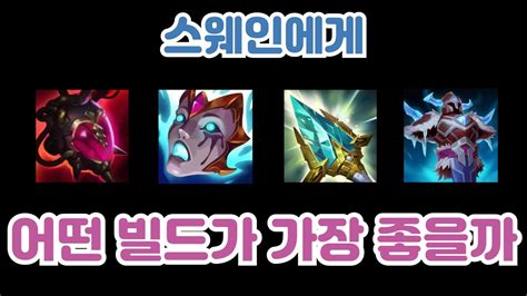 직접 보고 판단하세요 Youtube