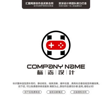 游戏手柄logo图片素材 游戏手柄logo设计素材 游戏手柄logo摄影作品 游戏手柄logo源文件下载 游戏手柄logo图片素材下载 游戏