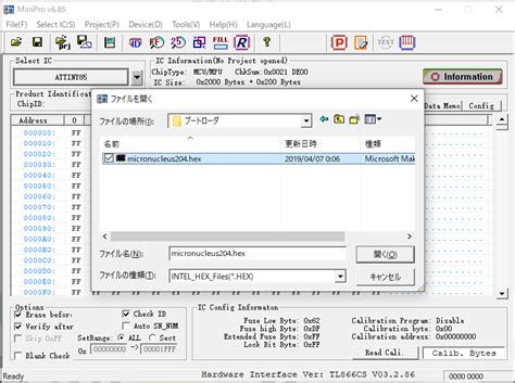 Kyoros Room Blog Aliexpressで購入したもの4 Digispark互換ボード